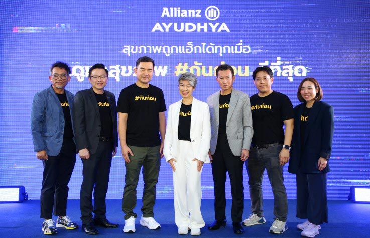 2023 CSR Campaign: KanKon Initiative | Allianz Ayudhya