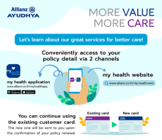 Welcome to Allianz Ayudhya family
