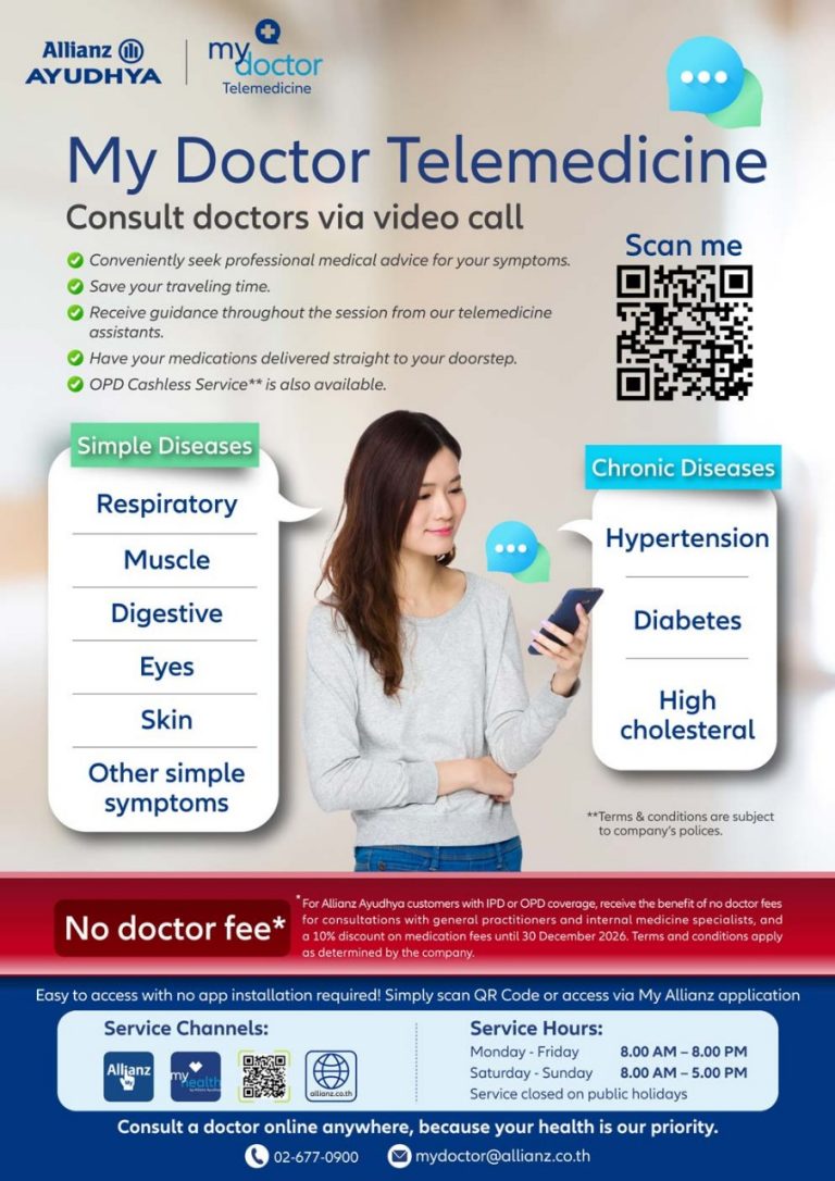 My Doctor | Allianz Ayudhya