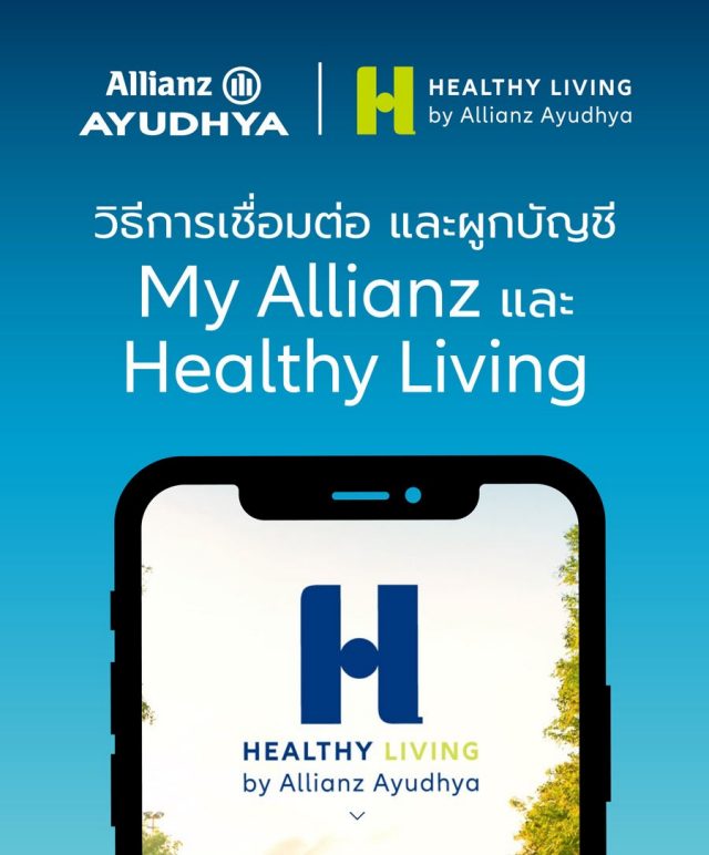Log in with My Allianz