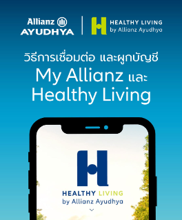 Log in with My Allianz