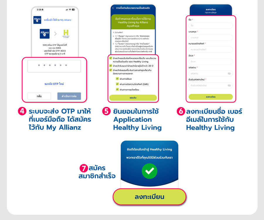 Log in with My Allianz